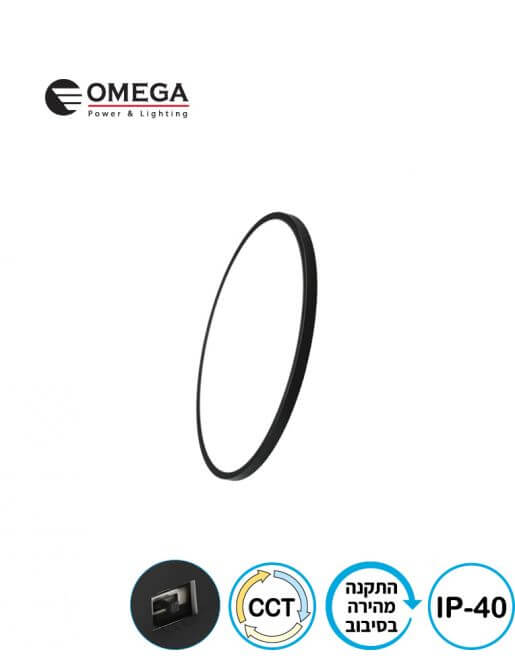 NEXT 80W כפתור CCT - orlighting